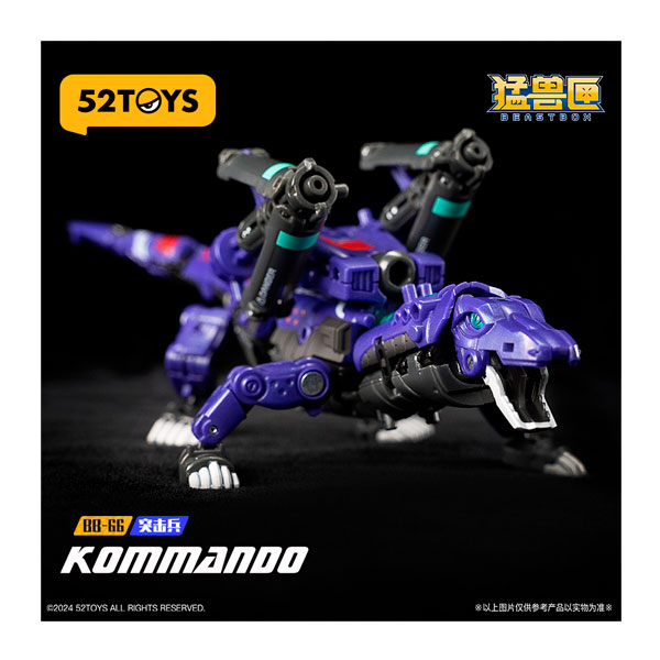 【楽天市場】BEASTBOX BB-66 KOMMANDO＆BONUS (コマンドー＆ボーナス) 52TOYS （ZE142055）：でじた ...