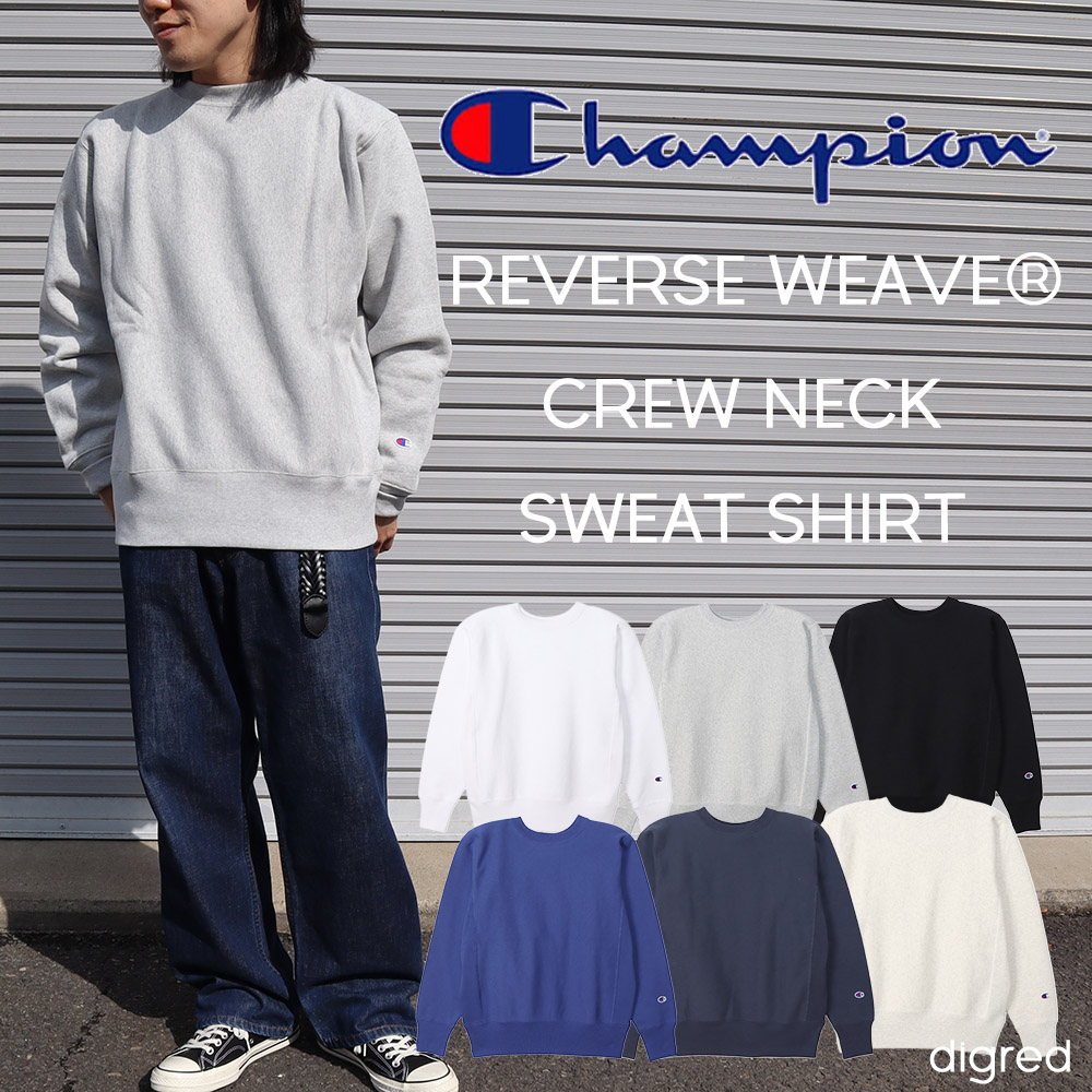 【楽天市場】REVERSE WEAVE リバースウィーブ(R) クルーネックスウェットシャツ チャンピオン C3-Y032 パーカー ...