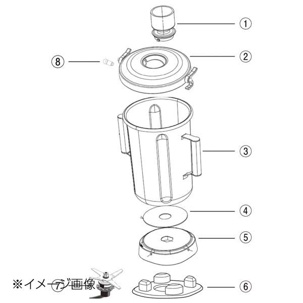 【楽天市場】ハミルトン フードブレンダー 1100S・900S用 コンテナカバー 990224701：ダイニングマート