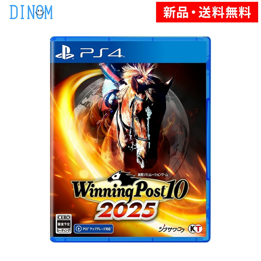 【楽天市場】PS4 Winning Post 10 2025 限定特典なし ゲームソフト パッケージ版 競馬 レース 新品：DINOM
