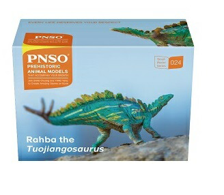 【楽天市場】【送料無料】PNSO 恐竜 フィギュア 正規品 トゥオジャンゴサウルス ミニ コレクション 観賞用 知育玩具 クリスマス ...