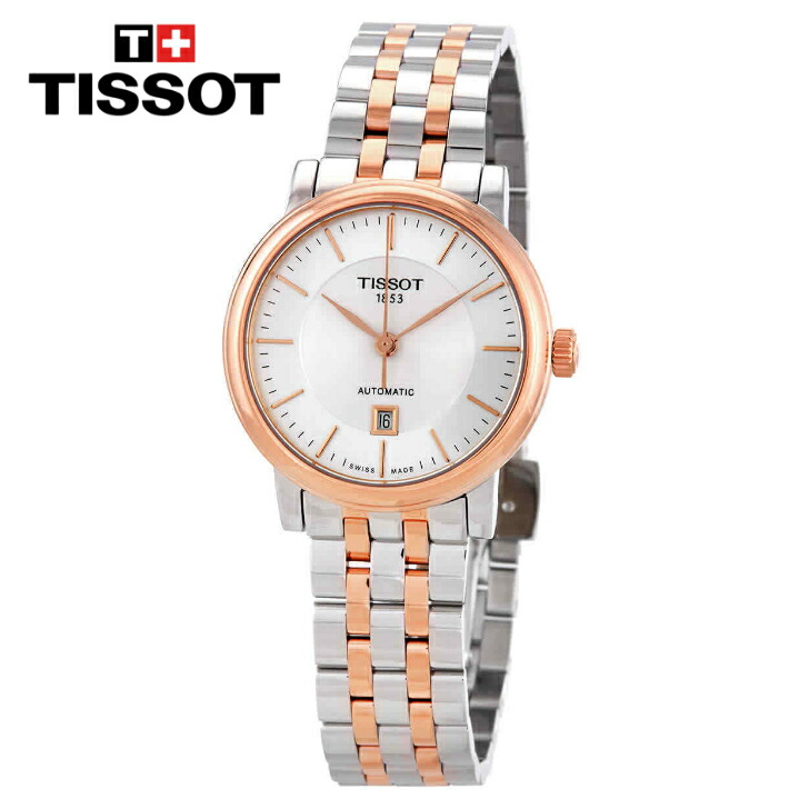 【楽天市場】TISSOT ティソ ティークラシック カーソン シルバーダイアル レディースウォッチ T-Classic Carson ...