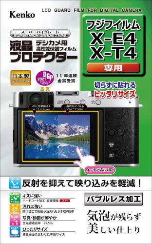 【楽天市場】Kenko 液晶保護フィルム 液晶プロテクター FUJIFULM X-E4/X-T4用 日本製 KLP-FXE4：DIOマート