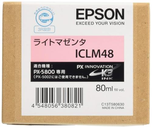 【楽天市場】エプソン EPSON 純正インクカートリッジ ライトマゼンタ 80ml ICLM48：DIOマート