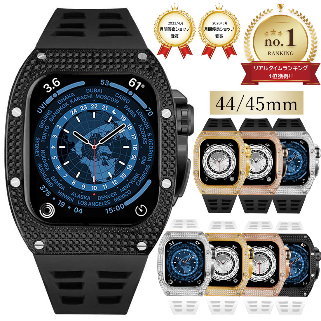 【楽天市場】【1年保証】アップルウォッチ バンド ステンレス ケース カバー 一体型 バンド ラバー ジルコニア apple watch 高級 ...