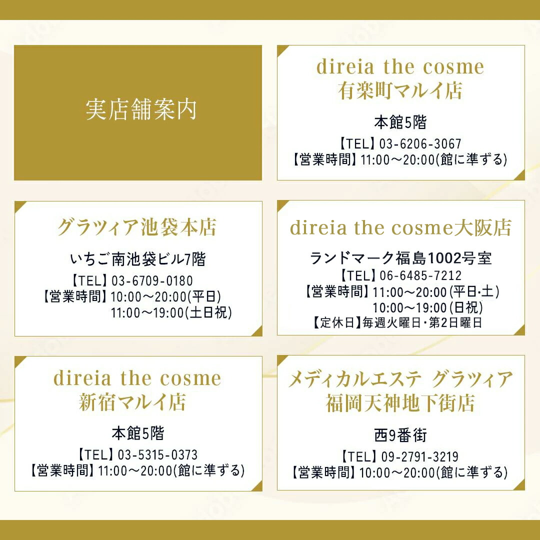 【公式】direia ZERU V2｜ディレイア ゼル 正規品 EMS 美顔器 フェイス 全身 化粧品 プレゼント 軽量 PDM ジェル イオン導入 多機能 LED 美容家電 エステ 防水 ...