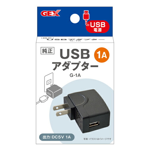 【楽天市場】【新商品】GEX USBアダプター G-1A 純正 水槽用 照明用：株式会社ディスカウントアクア