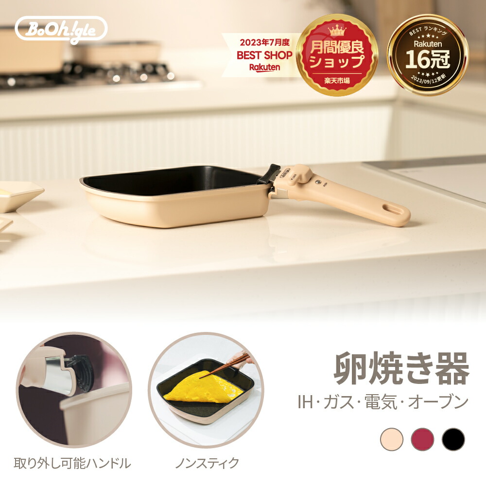 【楽天市場】【10％OFF】卵焼き器 卵焼きフライパン【ブラック】 卵焼き名人になれる IH&ガス火 対応 送料無料：cocoh
