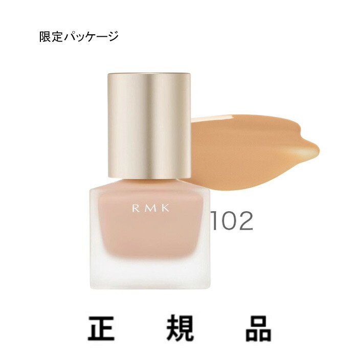 【楽天市場】【即納】【25周年限定パッケージ】RMK アールエムケー リクイドファンデーション #102 SPF14・PA++ 30mL【リニューアル】【正規品】：DivaStyle 楽天市場店