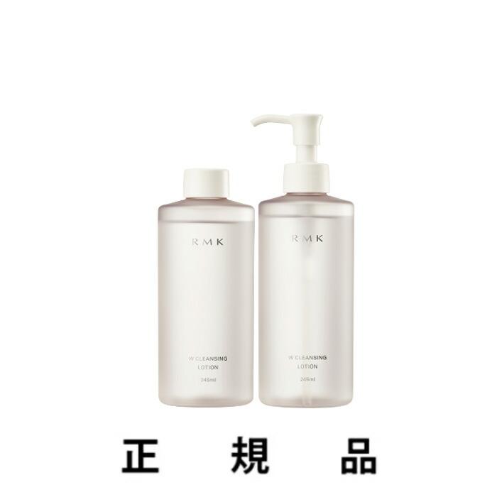 【楽天市場】【即納】RMK アールエムケー Wクレンジングローション（レフィル/本体）245mL【正規品】：DivaStyle 楽天市場店