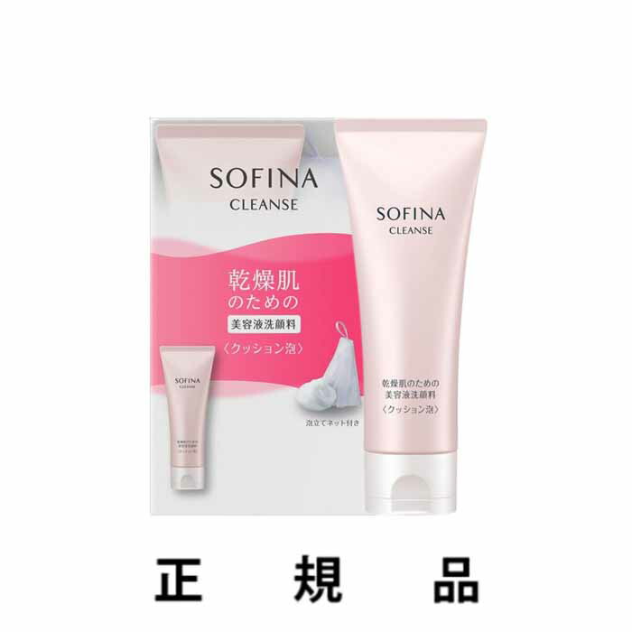 【楽天市場】【即納】SOFINA ソフィーナ 花王 乾燥肌のための美容液洗顔料 クッション泡 120g【正規品】：DivaStyle 楽天市場店