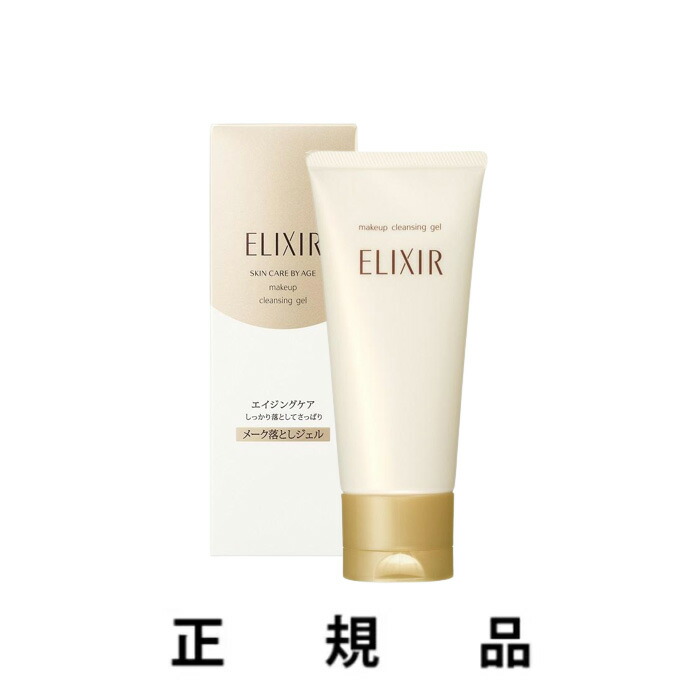 【楽天市場】【即納】ELIXIR 資生堂 エリクシール シュペリエル メーククレンジングジェル N 140g【正規品】：DivaStyle 楽天市場店