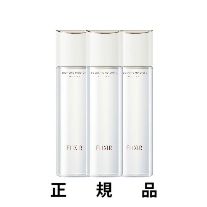 【楽天市場】【即納】ELIXIR 資生堂 エリクシール リフトモイスト ローション SP（I / II / III）170mL【医薬部外品】【正規品】：DivaStyle 楽天市場店