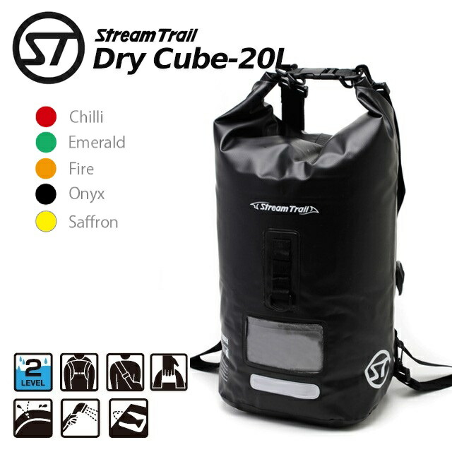 【楽天市場】【メール便対応】【StreamTrail】[防水]Dry Cube-20L ドライキューブ20L：ダイビングショップダイブアワード