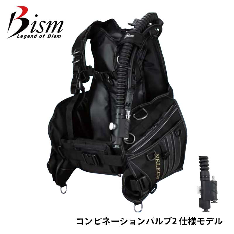 【楽天市場】Bism ビーイズム JX4410H ネレウス BCD ver.H コンビネーションバルブ2 仕様 ウエイトポケット標準装備 日本製 ダイビング スキューバダイビング HID ...