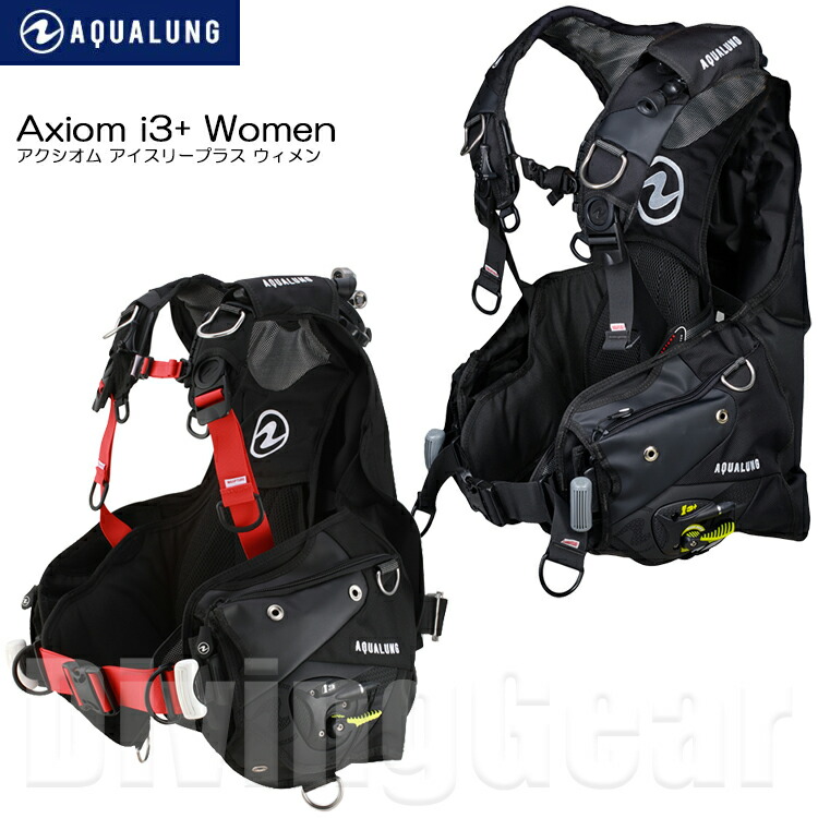 【楽天市場】AQUA LUNG(アクアラング) AXIOM i3+ Women アクシオム アイスリープラス ウーマン BCジャケット ...