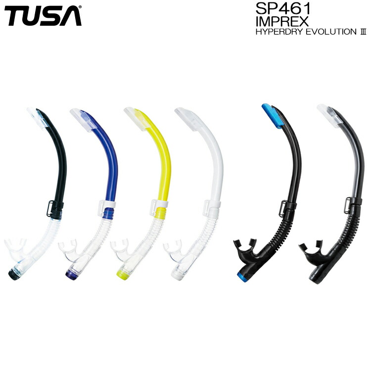 【楽天市場】TUSA(ツサ) SP461 インプレックス ハイパードライ エボリューション3 スノーケル IMPREX HYPERDRY EVOLUTION SNORKEL ダイビング ...