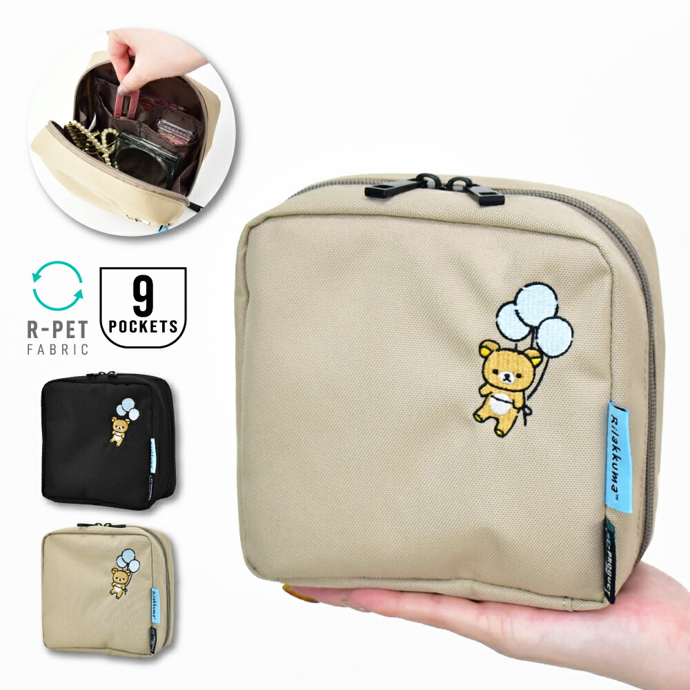 【楽天市場】リラックマ 化粧ポーチ 大容量 小物入れ スクエアポーチ 化粧 コスメポーチ ファスナー ポケットたくさん ガジェットケース レディース 女子 通勤 通学 旅行 OL 整理整頓 ...