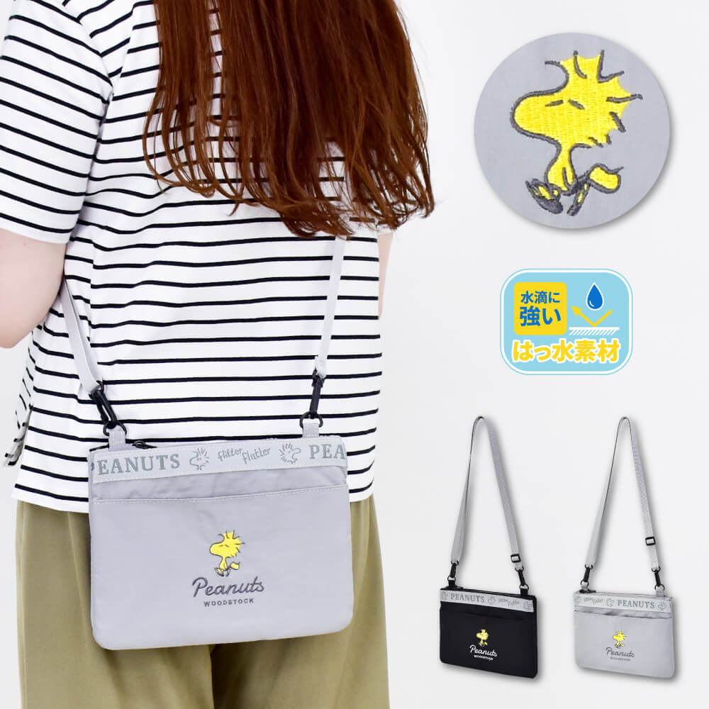 【楽天市場】スヌーピー ウッドストック ショルダーバッグ ミニバッグ サコッシュ 斜めがけ 撥水 軽量 小さめ ショルダーポーチ ロゴ 黒 女子 男子 男女兼用 高校生 レディース 女性 ...