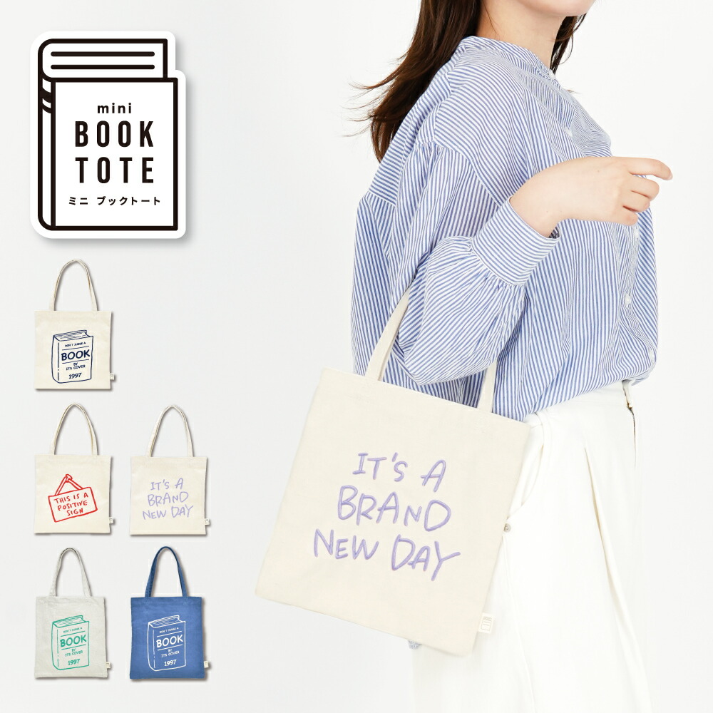 【楽天市場】メール便送料無料 ミニトートバッグ キャンバス レディース 刺繍 ミニバッグ ミニトートバッグ 軽量 女子 通勤 通学 旅行 お ...