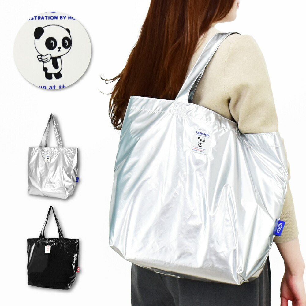 【楽天市場】パンシェル トートバッグ トート A4 ポリエステル メタリック 手提げバッグ サブバッグ 大きめ レディース メンズ 女子 男子 通勤 通学 旅行 習い事 塾バッグ 大人 学生 ...