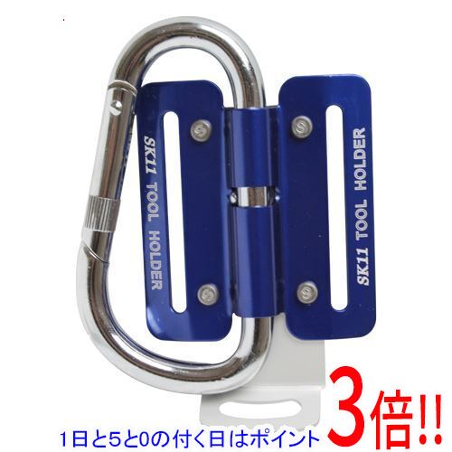 【楽天市場】【5．0のつく日は3倍！1日も18日も3倍！】SK11 ツールフックR HG SAC-TFR ﾌﾞﾙｰ：アウトドアとDIYのエクセラー