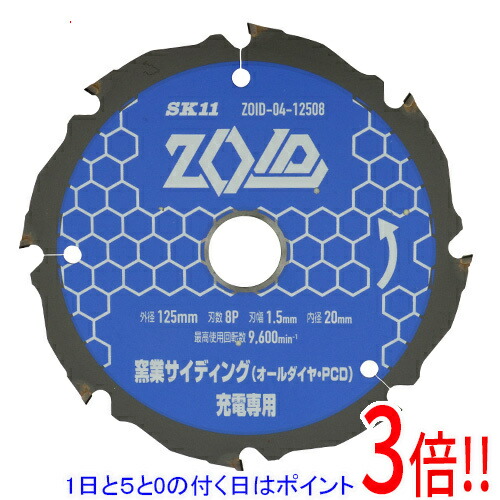 【楽天市場】【いつでも2倍！5.0のつく日、18日は3倍！】SK11 ZOIDチップソー窯業PCD ZOID-04-12508：アウトドアとDIYのエクセラー