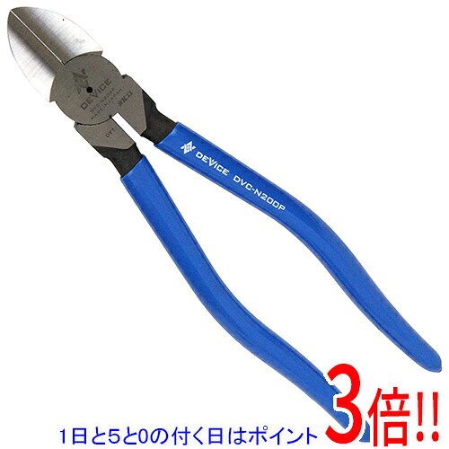 【楽天市場】【いつでも2倍！5.0のつく日、18日は3倍！】SK11 電工強力ニッパ DVC-N200P：アウトドアとDIYのエクセラー
