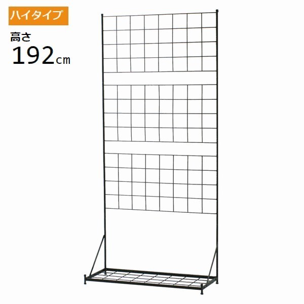 【楽天市場】プランター台付フェンス（ハイタイプ） グラフ (IF-GR019-BLK) ※プランターは付属していません ※北海道＋3000円 【代引不可】：ウッドデッキ エクステリア リーベ