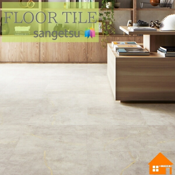 【楽天市場】【無料サンプルあり】 サンゲツ フロアタイル 石目調 床材 枚売り キンツギコンクリート IS2079：DIY内装店