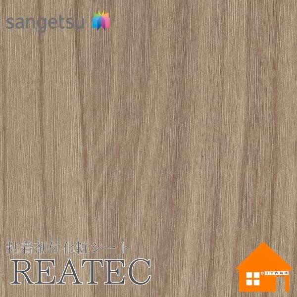 【楽天市場】【無料サンプルあり】 サンゲツ BC-5472 リアテック 122cm巾 粘着剤付き化粧フィルム ベーシックウッド：DIY内装店