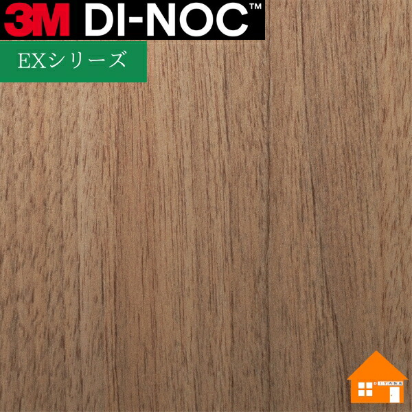 【楽天市場】3M ダイノックシート FW-1023EX FW1023EXEXシリーズ 屋外耐候フィルム 粘着フィルム 122cm巾：DIY内装店