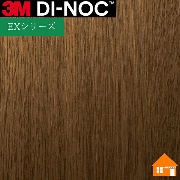 【楽天市場】3M ダイノックシート WG-695EX WG695EXEXシリーズ 屋外耐候フィルム 粘着フィルム 122cm巾：DIY内装店