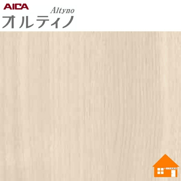 【楽天市場】【無料サンプルあり】 オルティノ 化粧フィルム VG-10202A 122cm巾：DIY内装店