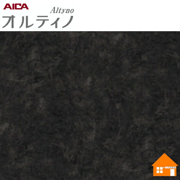 【楽天市場】【無料サンプルあり】 オルティノ 化粧フィルム VQ-10067C 122cm巾：DIY内装店