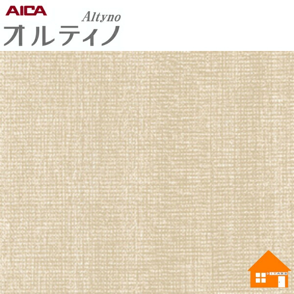 【楽天市場】【無料サンプルあり】 オルティノ 化粧フィルム VQ-18158C 122cm巾：DIY内装店