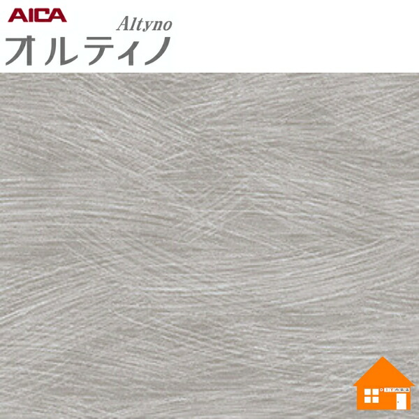 【楽天市場】【無料サンプルあり】 オルティノ 化粧フィルム VQ-18176C 122cm巾：DIY内装店