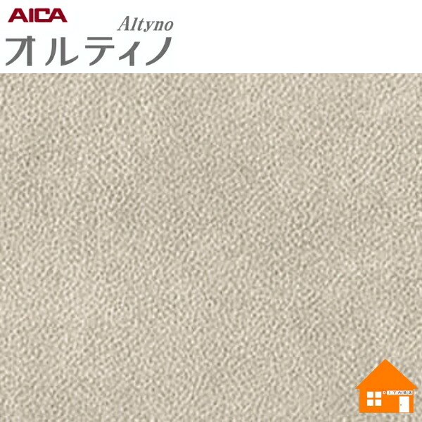 【楽天市場】【無料サンプルあり】 オルティノ 化粧フィルム VQ-18351C 122cm巾：DIY内装店