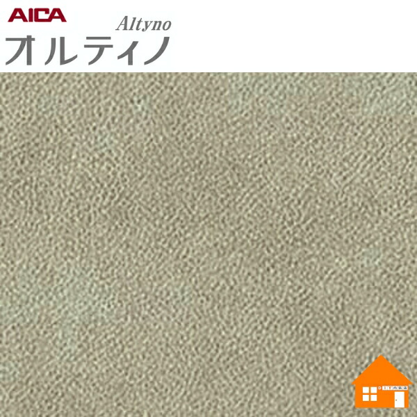 【楽天市場】【無料サンプルあり】 オルティノ 化粧フィルム VQ-18352C 122cm巾：DIY内装店