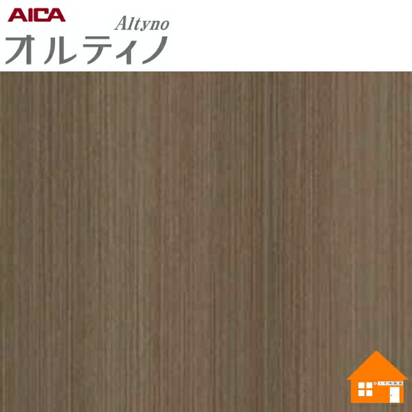 【楽天市場】【無料サンプルあり】 オルティノ 化粧フィルム VQ-18371C 122cm巾：DIY内装店