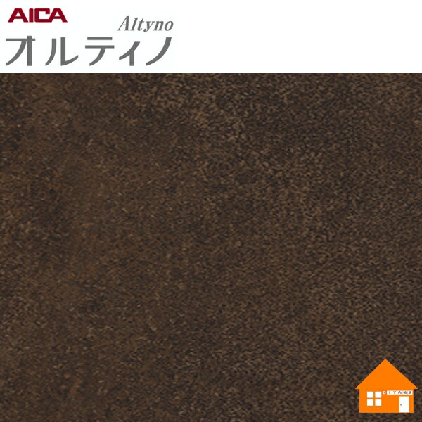 【楽天市場】【無料サンプルあり】 オルティノ 化粧フィルム VQ-18377C 122cm巾：DIY内装店