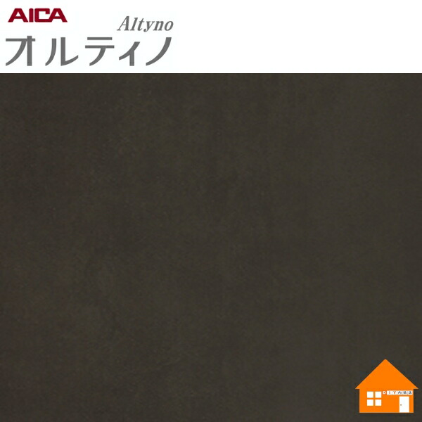 【楽天市場】【無料サンプルあり】 オルティノ 化粧フィルム VQ-18378C 122cm巾：DIY内装店