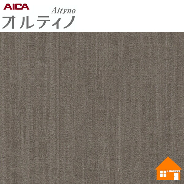 【楽天市場】【無料サンプルあり】 オルティノ 化粧フィルム VQ-18391C 122cm巾：DIY内装店