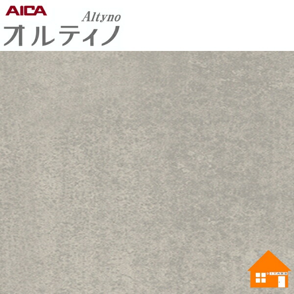 【楽天市場】【無料サンプルあり】 オルティノ 化粧フィルム VQ-18408C 122cm巾：DIY内装店