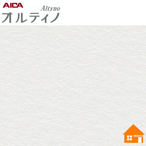 【楽天市場】【無料サンプルあり】 オルティノ 化粧フィルム 水廻り用 VBQ-18324C 122cm巾：DIY内装店