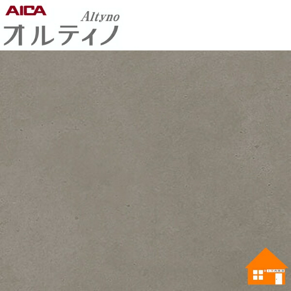 【楽天市場】【無料サンプルあり】 オルティノ 化粧フィルム VIQ10345MT 122cm巾：DIY内装店