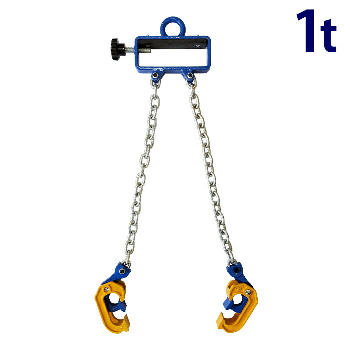 【楽天市場】マルチリング式 ドラム缶リフター ドラム缶 吊り具 1000kg 1t ドラムリフター チェーンスリング スリングチェーン フォークリフトタイプ ドラム缶リフター：Ms.LABO ...