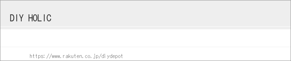 【楽天市場】ボンド コニシ MPX-1 ボンド TM工法専用接着剤 成分形変成シリコーン樹脂系 333ml ボンド 無機質化粧板 天然石材 人造大理石 大型タイル 装飾ガラス 木れんが ...