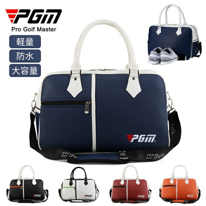 【楽天市場】【限定20%offクーポン付き】【新登場】ボストンバッグ ゴルフ 2way ゴルフ PGM メンズ レディース シューズ 収納 旅行バッグ 女性 別納シューズ シューズ収納付き 大 ...
