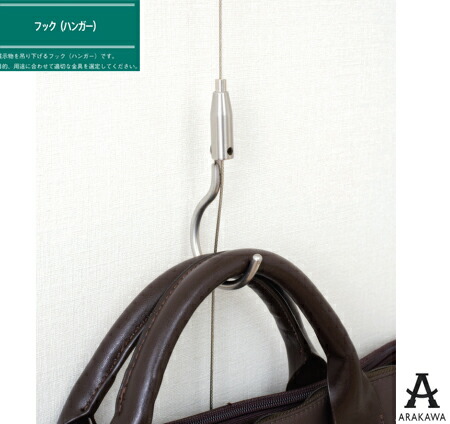 【楽天市場】ARAKAWA バッグホルダー APH-67 【メーカー直送品】 荒川技研 大型 フック：DIYグッズ・生活雑貨のタキガワ